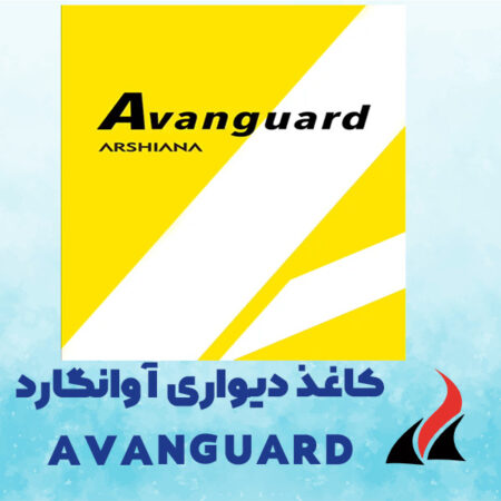 کاغذدیواری آوانگارد Avanguard | کاغذ دیواری | آرتار دکور